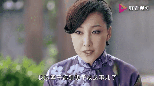 天下枭雄女主角有几个截图