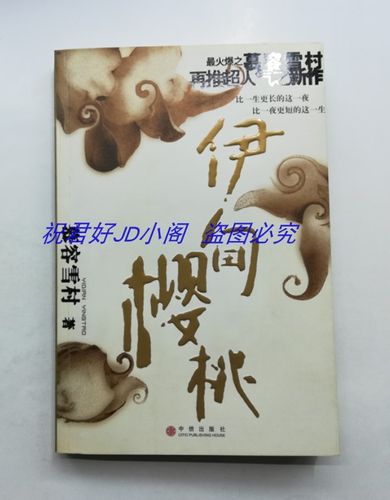 樱桃 小说图标