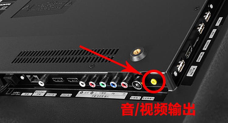 海尔电视音频输出设置图标