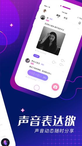 me语app下载图标