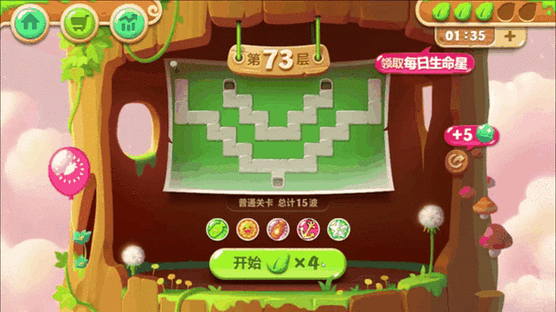 保卫萝卜迅玩版攻略17关攻略