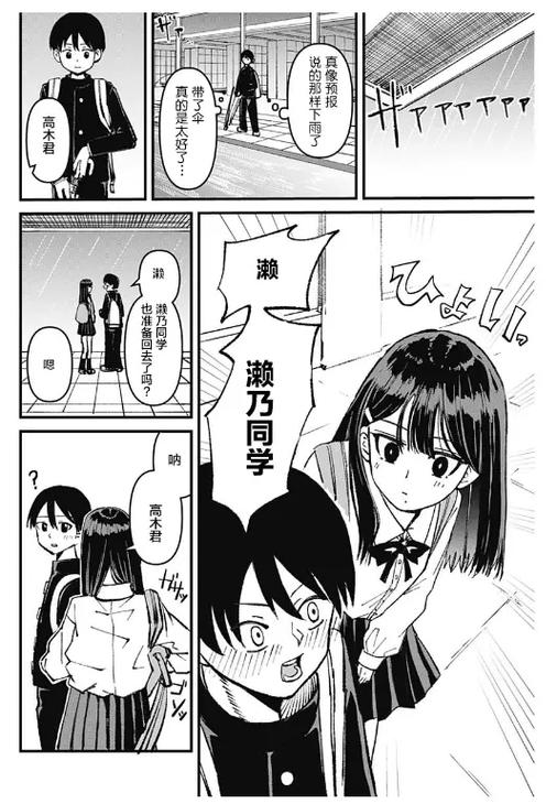 有关校园的漫画图标