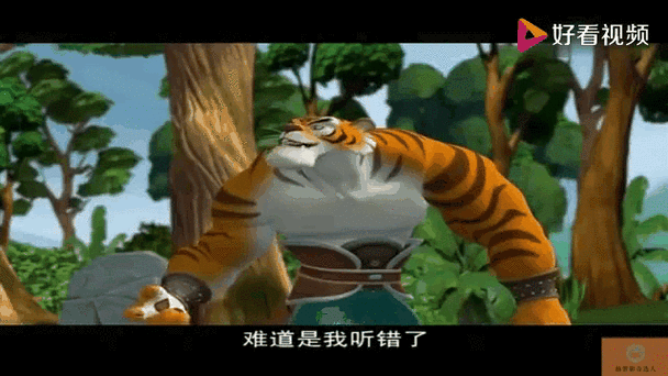 12生肖闯江湖动画片全集截图