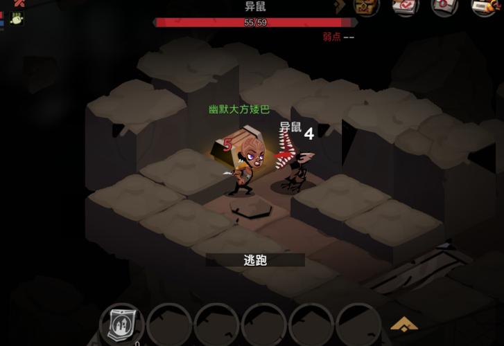 贪婪洞窟离线单机版图标