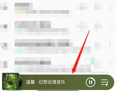qq音乐音效有必要开么图标