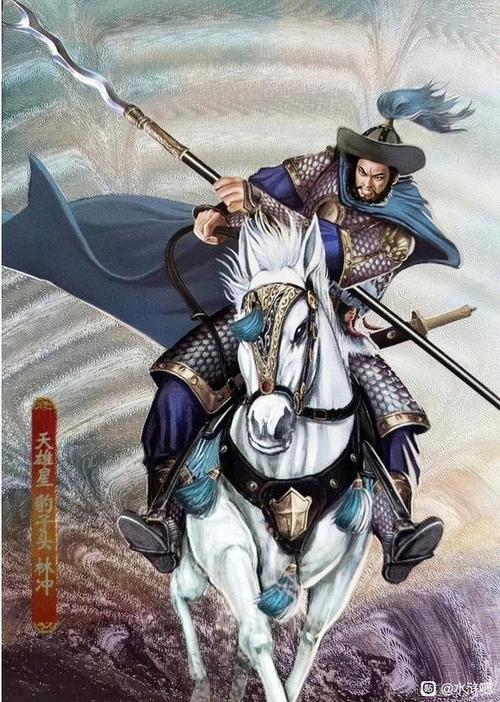水浒游戏单机图标
