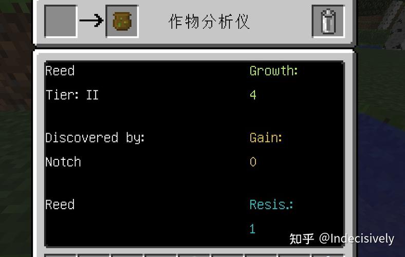 我的世界1.7.10工业2教程图标