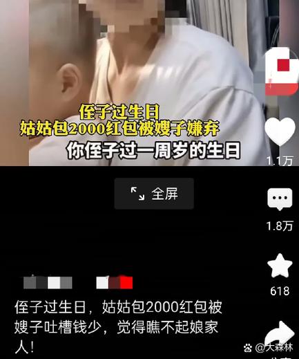 生日红包过了12点不能发了吗图标