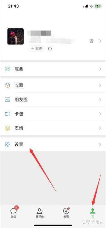 微信定位不到自己店铺怎么办图标