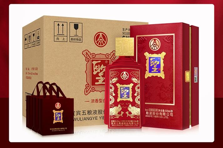 五粮液圣酒52度价格一览表缩略图