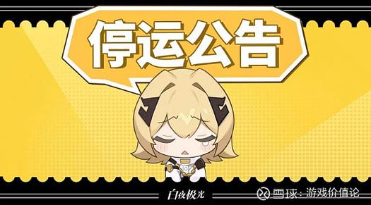 白夜极光兑换码2024图标