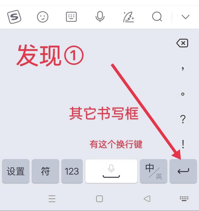 小米手机键盘繁体字转换简体字图标