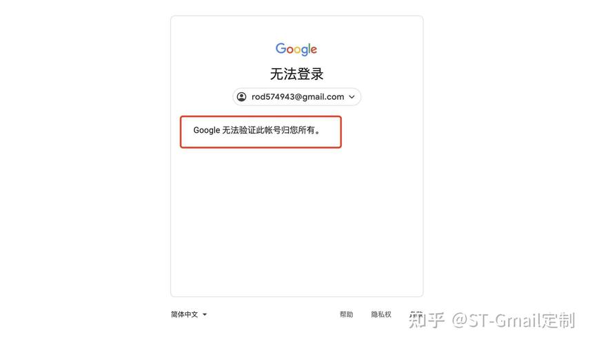 谷歌账号注册失败的原因图标