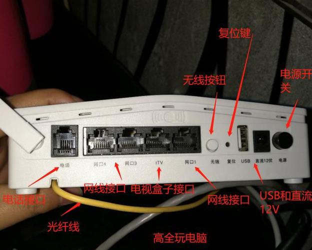 光纤密码怎么在手机修改截图