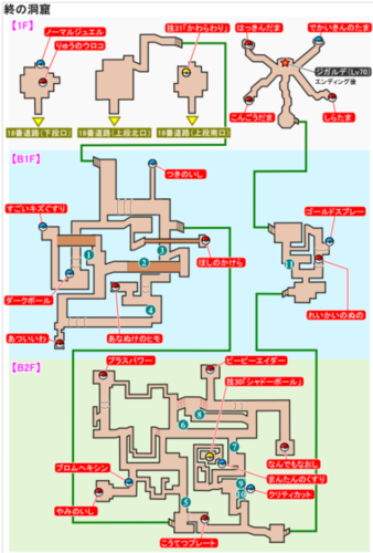 口袋妖怪无名小镇怎么走视频截图