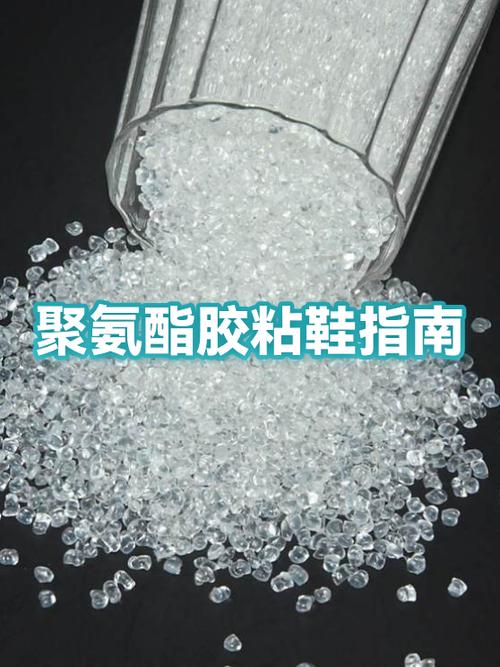 502胶水粘鞋可以吗图标