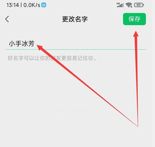 和平精英可以改重复名吗图标
