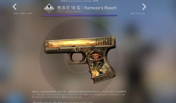 csgo换皮肤在哪里图标