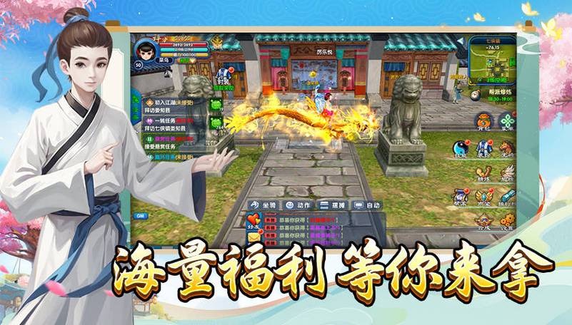 ios安卓模拟器手机版图标