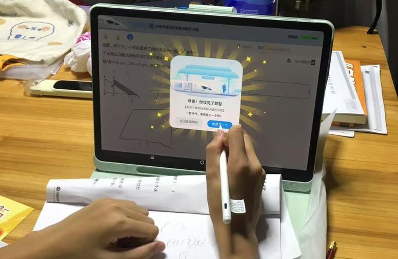 优学派如何跳过优学宝库审核图标
