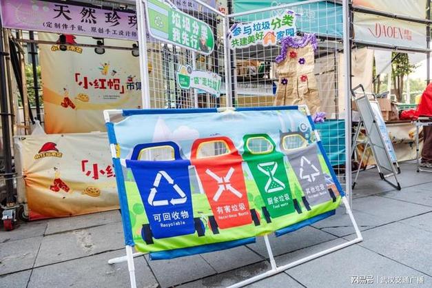 趣味分类图标