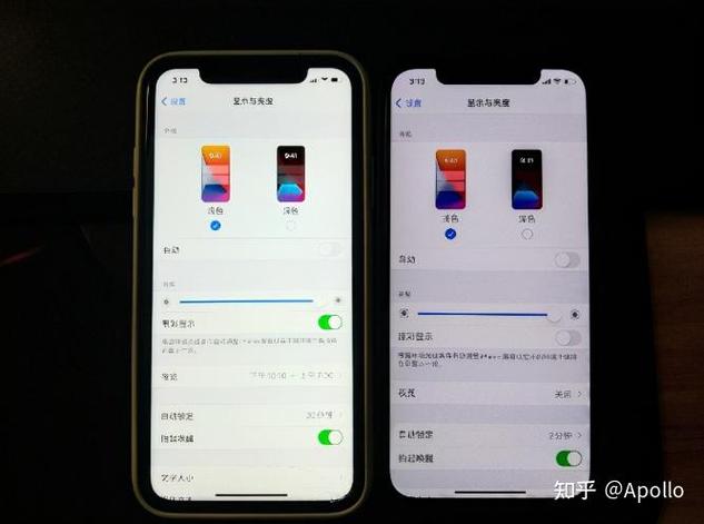 苹果x打游戏屏幕变暗图标