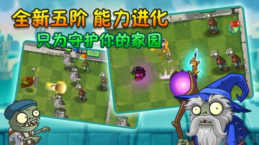 植物大战僵尸养花图标