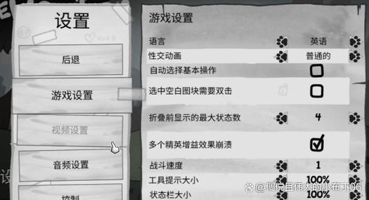 汉化补丁怎么用图标