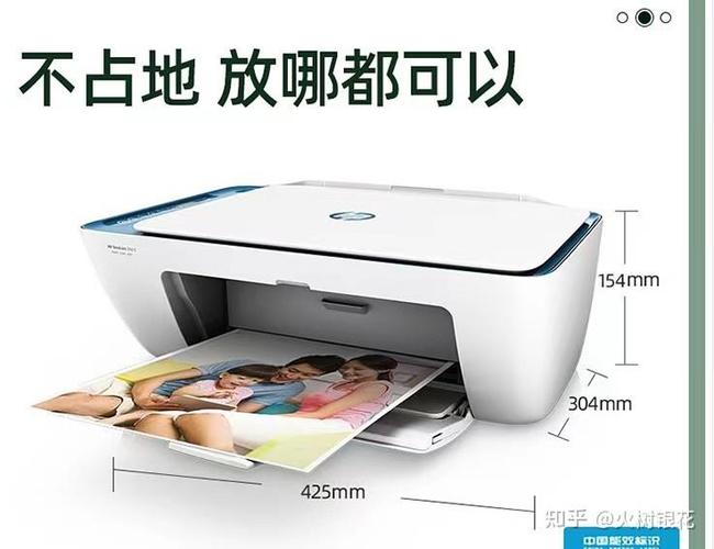 惠普2700参数截图