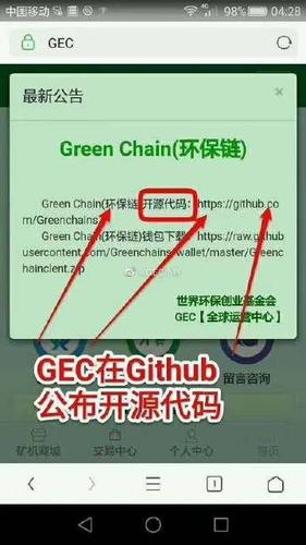 GEC官网网址