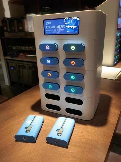 充电宝机器截图