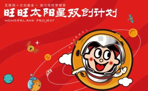 爱旺旺app官网下载图标