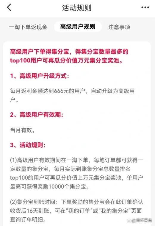 淘宝几个版本有什么区别图标