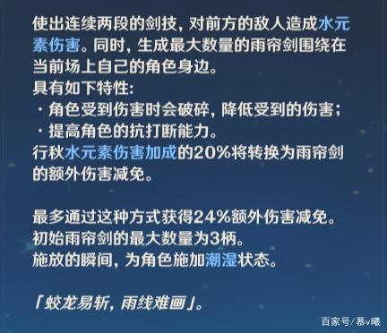 原神行秋有治疗吗图标