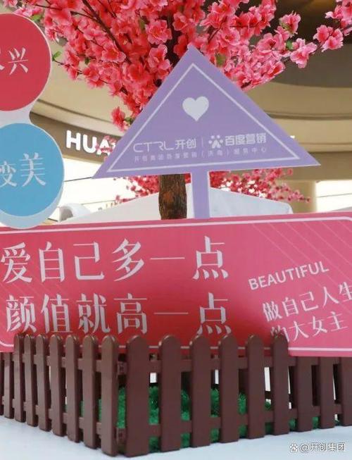 悦己 品牌图标