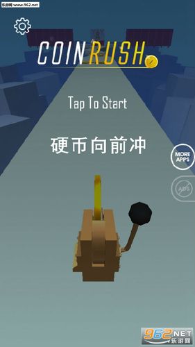 硬币向前冲
