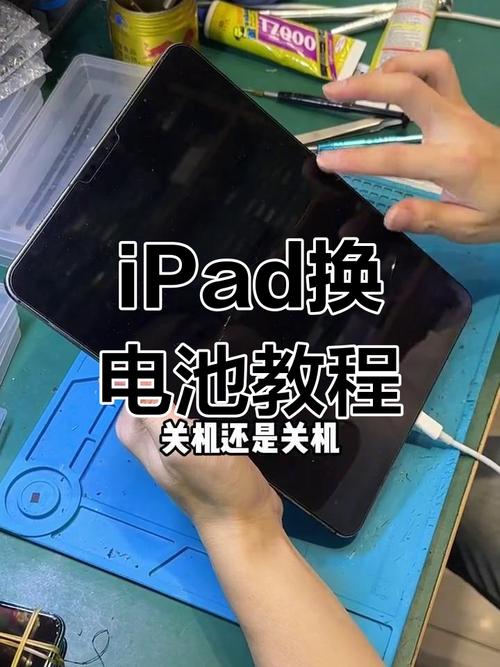 ipad电池充不进去电图标