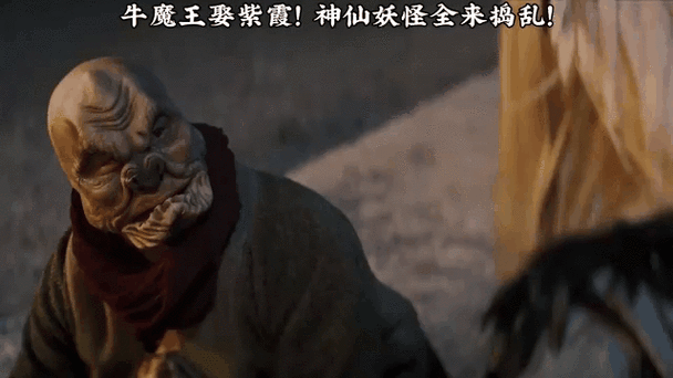 牛魔王盒子图标