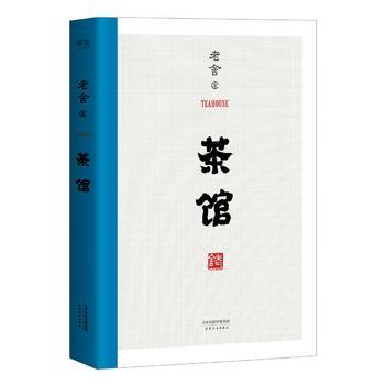 忠于原著小说的电影图标