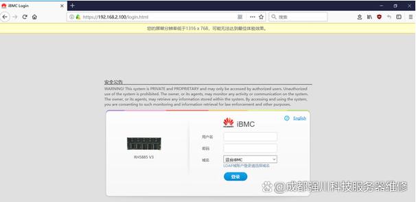 麒麟安装器授权密码图标