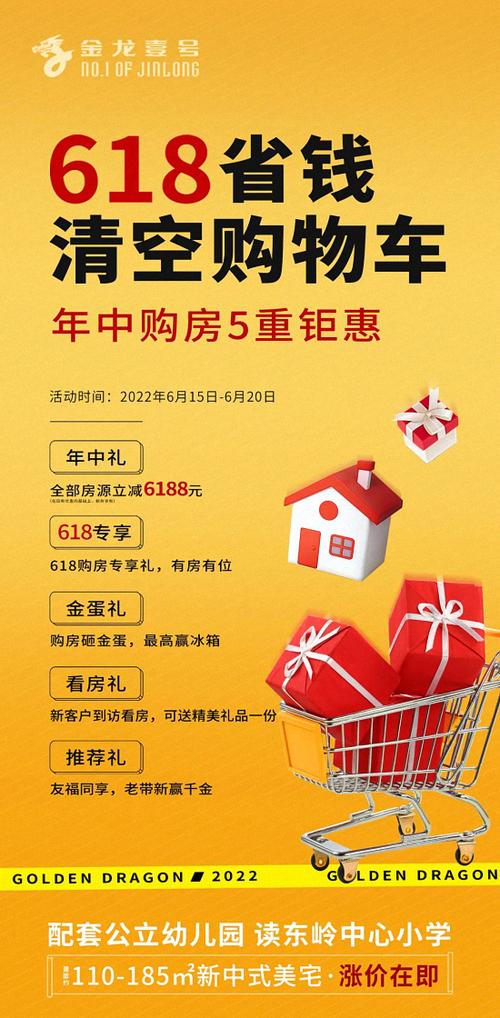 6188购物平台图标