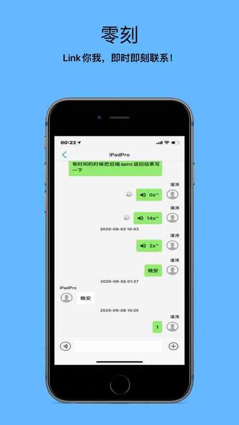 小小语音是干嘛的图标