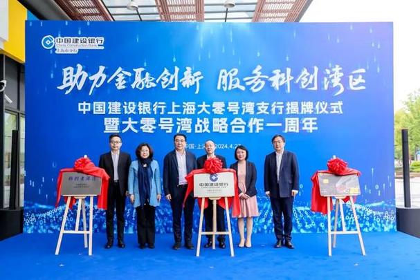建行如何自助签约图标