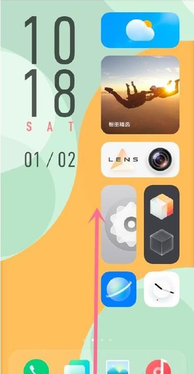 小窗模式怎么开vivo截图