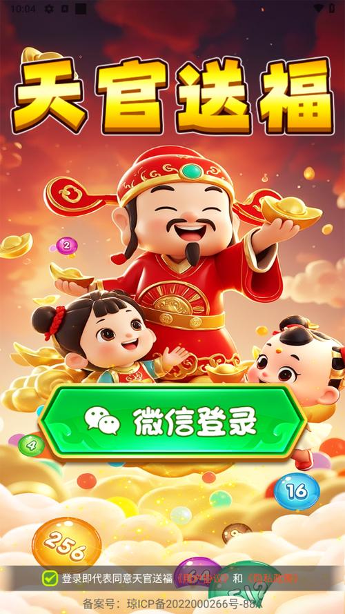 排个块块红包版下载-排个块块红包版图标