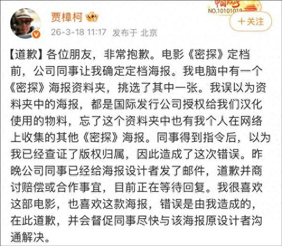 截取电影片段算侵权吗