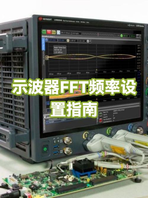 话筒调频率教程图标