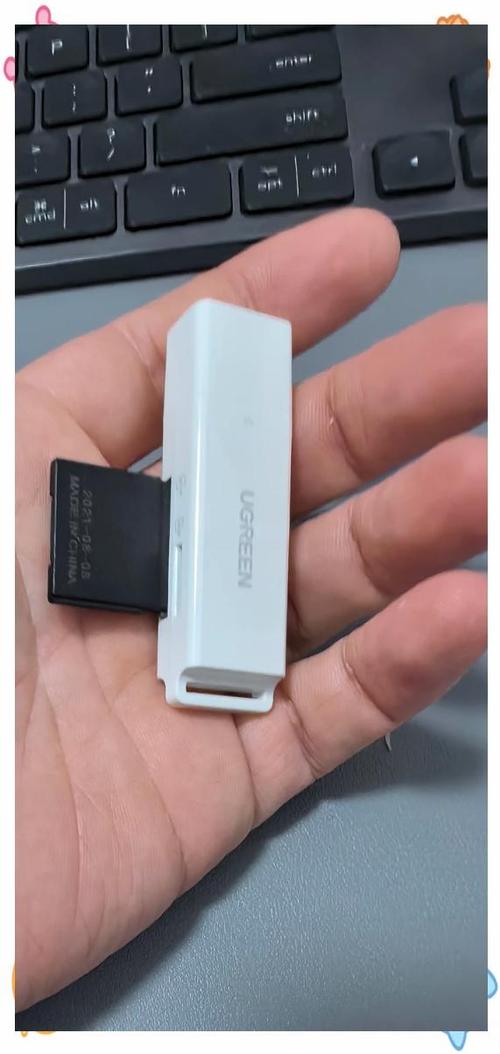 手机与读卡器怎么连接截图