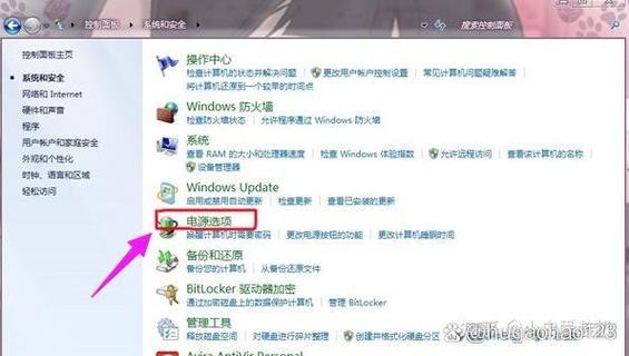 设置显卡风扇转速图标