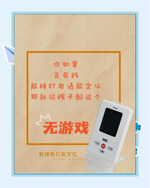 学校的校讯通怎么开通图标